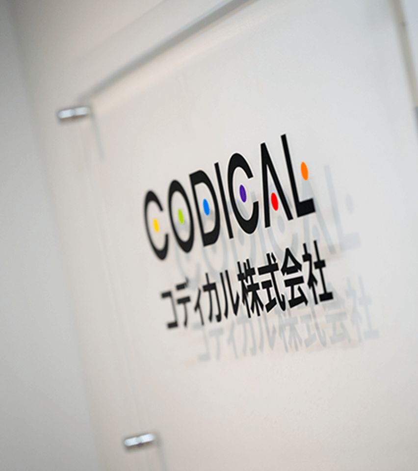 ミッション | コディカル株式会社-看護師・介護師・保育士の人材派遣、職業紹介-